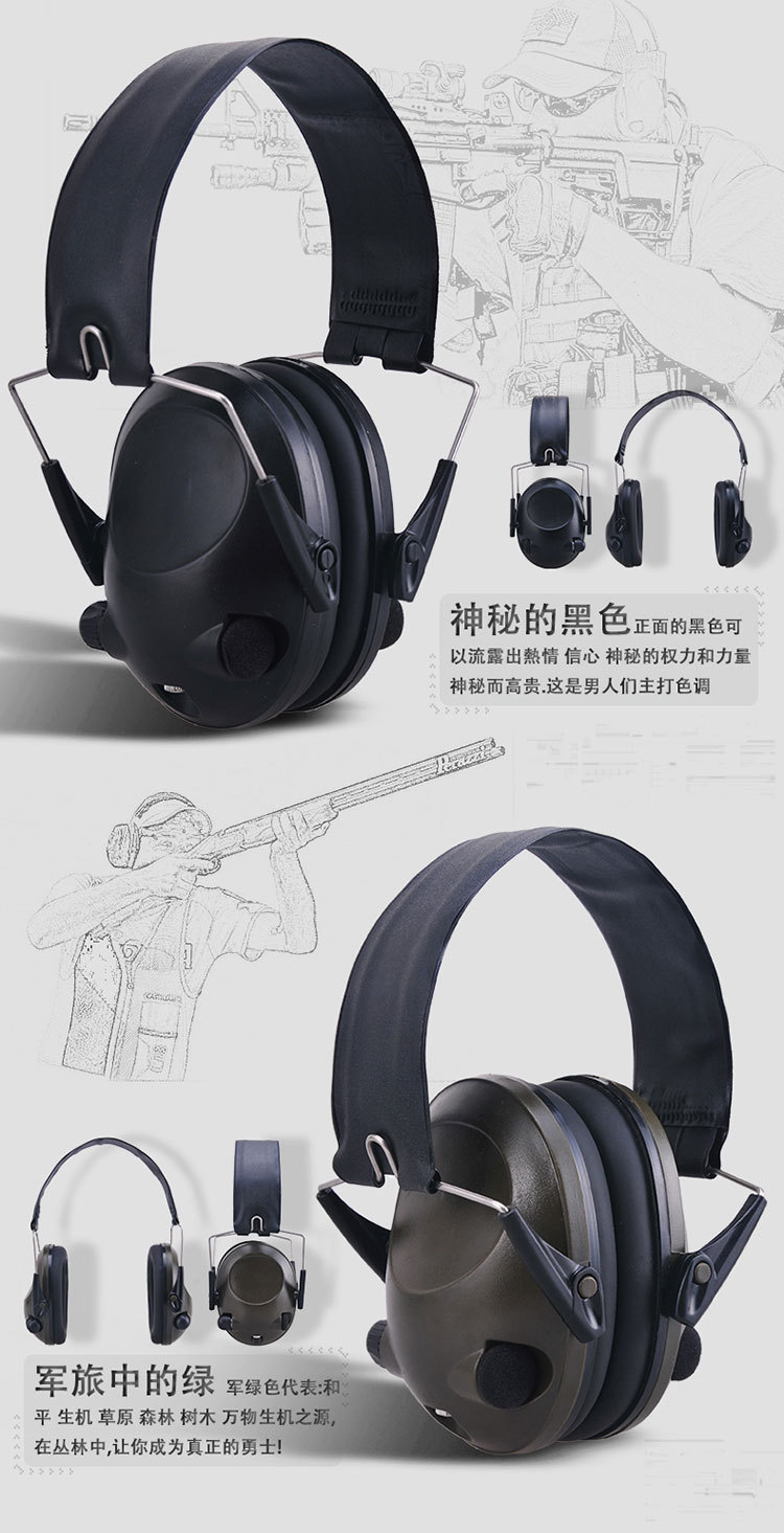 TAC 6s射击军事智能隔音耳罩拾音防噪音主动战术耳机-阿里巴巴