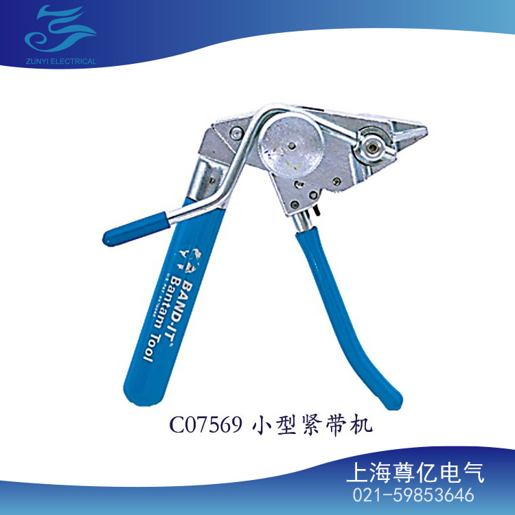 BAND-IT不锈钢扎带C20299 C20499 C20399 BAND-IT 201不锈钢扎带-阿里巴巴