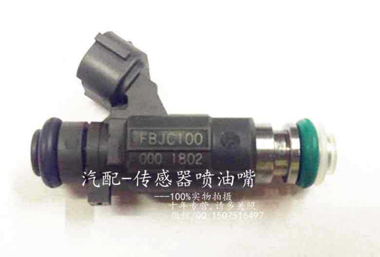 汽车电喷 喷油嘴 FBJC100 FUEL INJECTOR-阿里巴巴