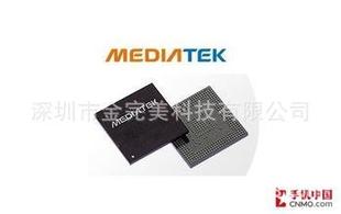 授权专业代理MTK高端路由器双核芯片MT7620N、MT7612EN-阿里巴巴