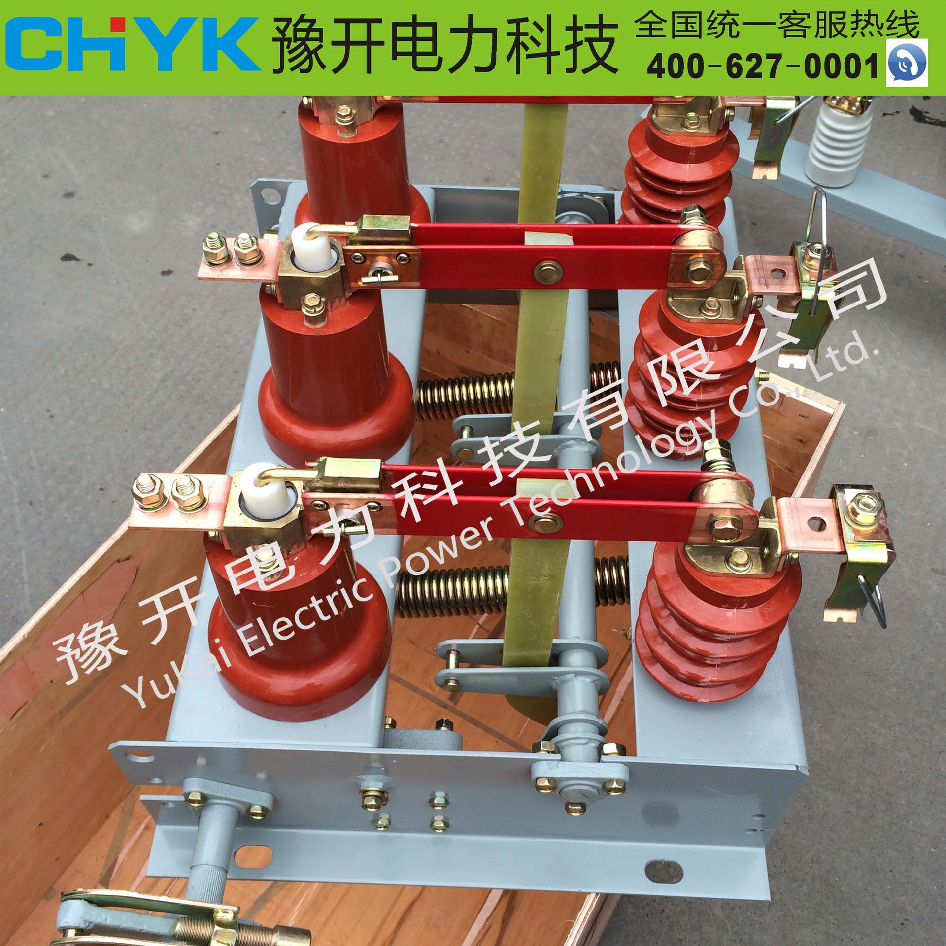 FN3-12R/400A户内高压负荷开关 FN3-12压气式高压负荷开关-阿里巴巴