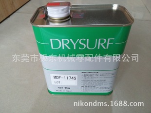 供应原装日本HARVES厂家 DRYSURF MDF-1174S 润滑剂-阿里巴巴