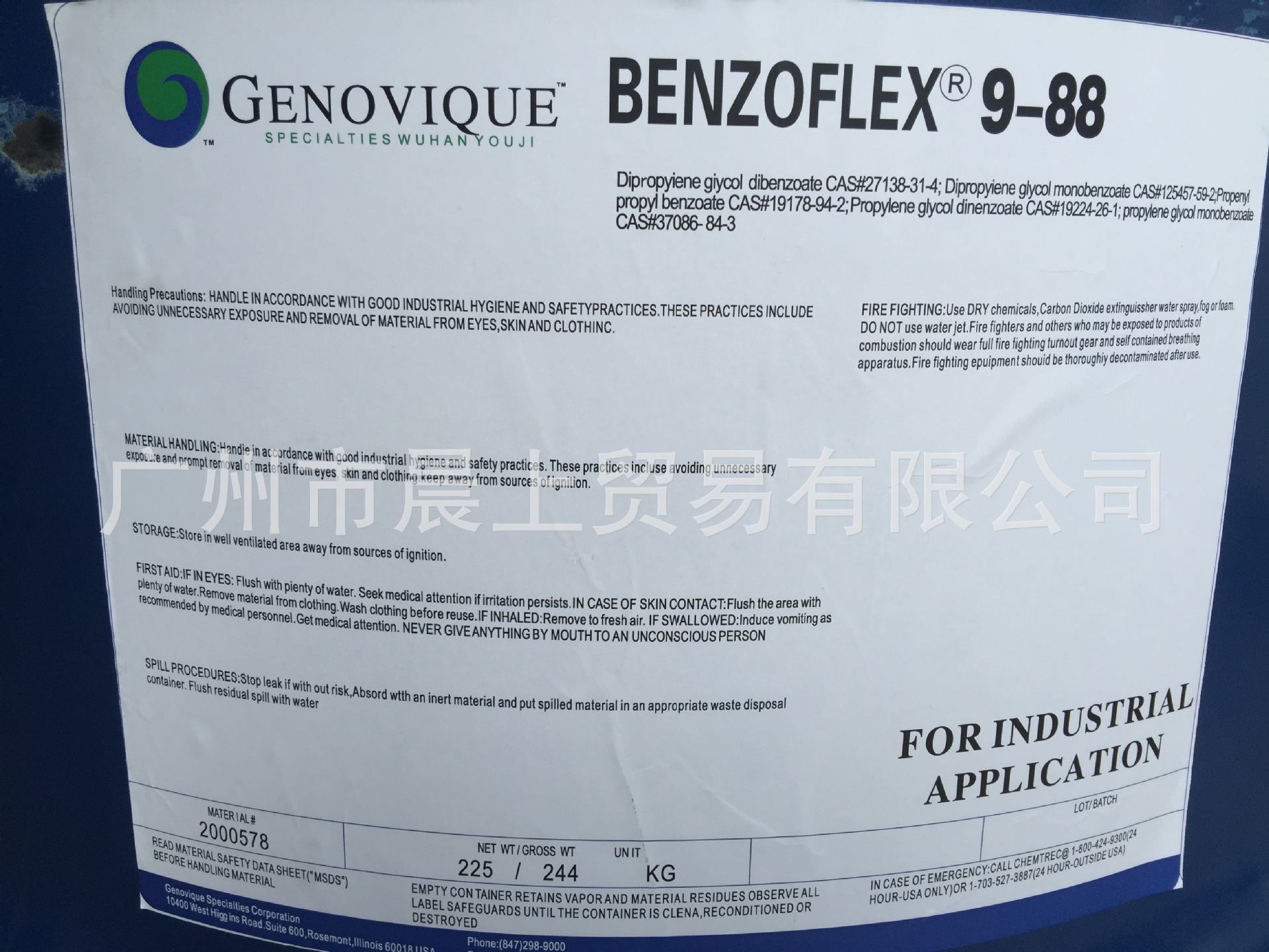 velsicol特环保增塑剂聚氨酯可塑剂 BENZOFLEX 988高性能改性-阿里巴巴