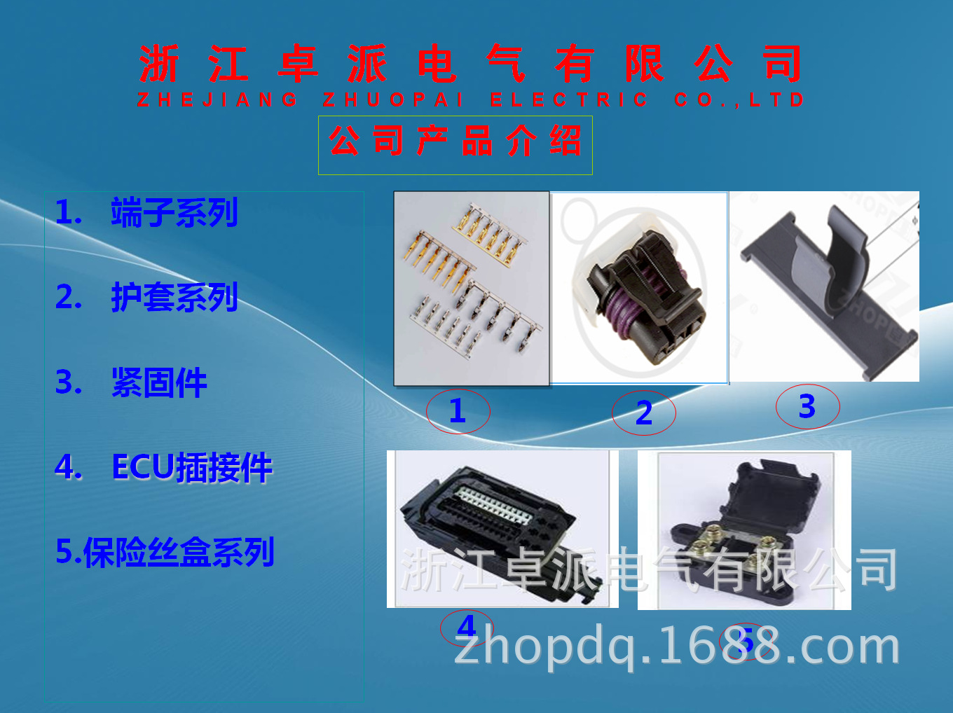 现货供应12103881 12089290汽车连接器-阿里巴巴