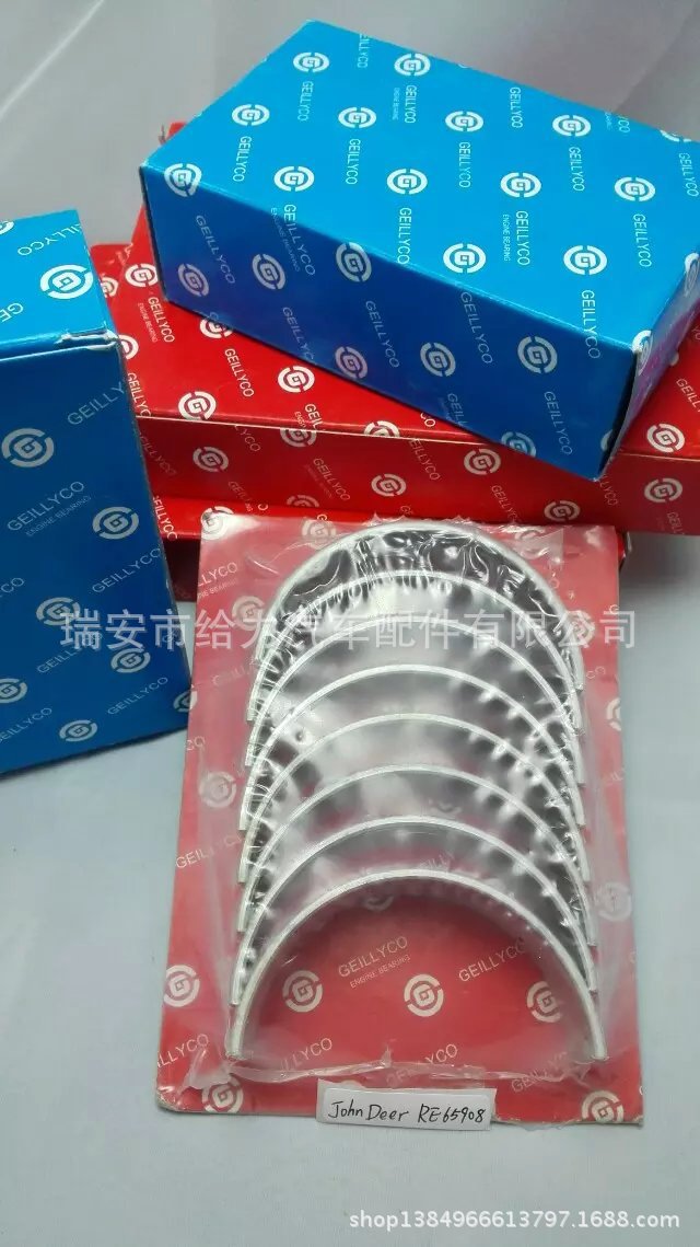 厂家直销汽车发动机轴瓦 大小瓦JOHN DEER 强鹿 RE65908-阿里巴巴