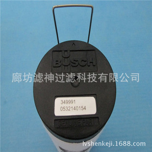 上海销售Busch普旭真空泵排气滤芯0532140154真空泵过滤器供应商-阿里巴巴