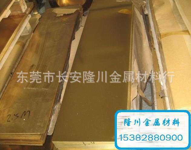 东莞隆川销售进口铜C2680R-O C2680R-1/2H C2680R-H铜带-阿里巴巴