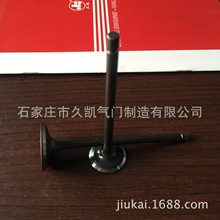 奔驰系列进排气门-奔驰系列进排气门批发、促销价格、产地货源 - 阿里巴巴