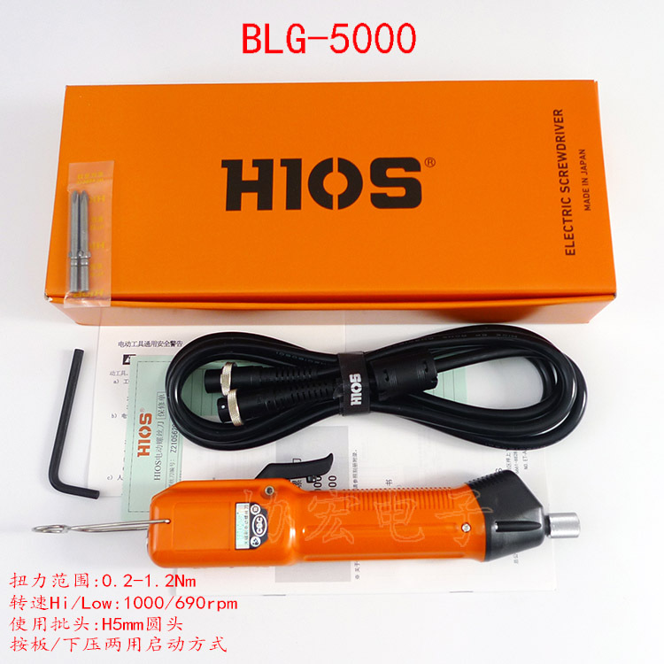 HIOS BLG-5000OPC无刷电动螺丝刀bl-5000OPC计数电批BLG-5000BC2-阿里巴巴