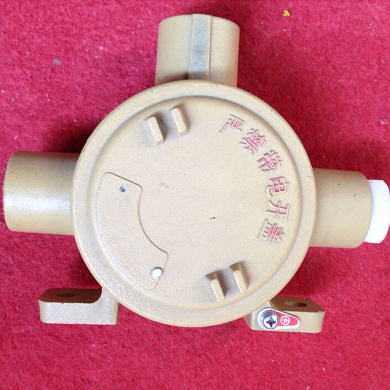 BHD52防爆灯头盒 防爆盒 防爆过线盒吊灯盒 吊灯接线盒三通DN15-阿里巴巴