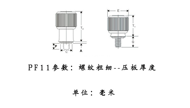 PF11一M3一0/1/2松不脱螺钉 压铆式组合弹簧螺钉 弹簧螺钉螺丝-阿里巴巴
