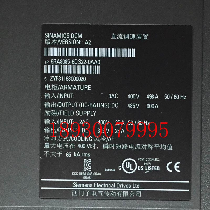 6RA8075-6DV62-0AA0西门子全系列直流变频器直流调速器-阿里巴巴