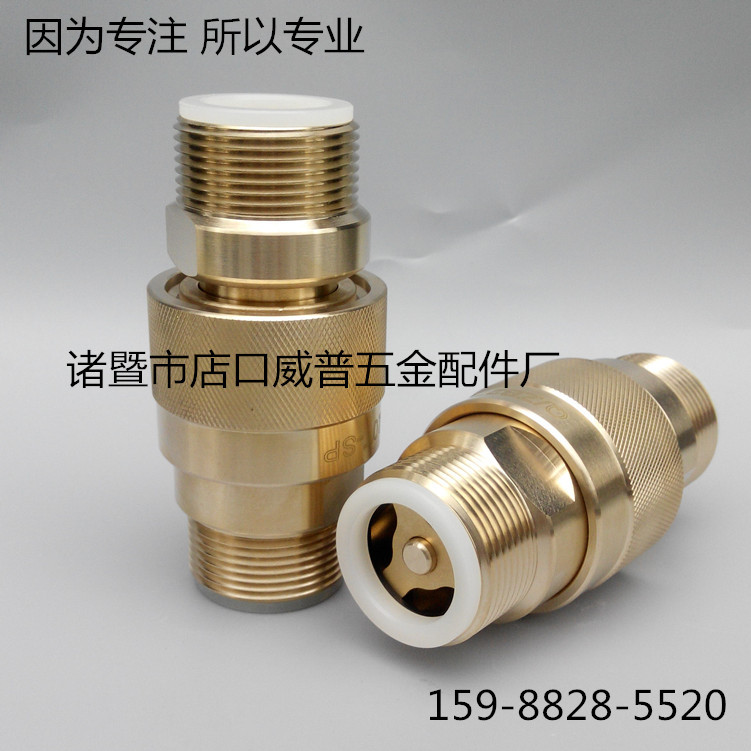 QZB275-77液压快速接头黄铜M36铜炉厂铜棒厂商家液压模具快插接头-阿里巴巴