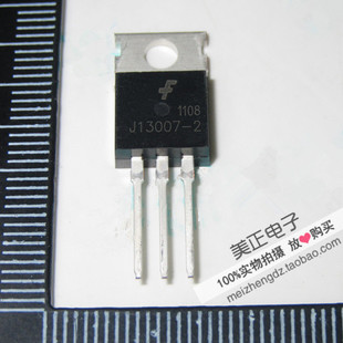 J13007 J13007-2 E13007 E13007-1 E13007-2 E13007F2 TO-220原装-阿里巴巴