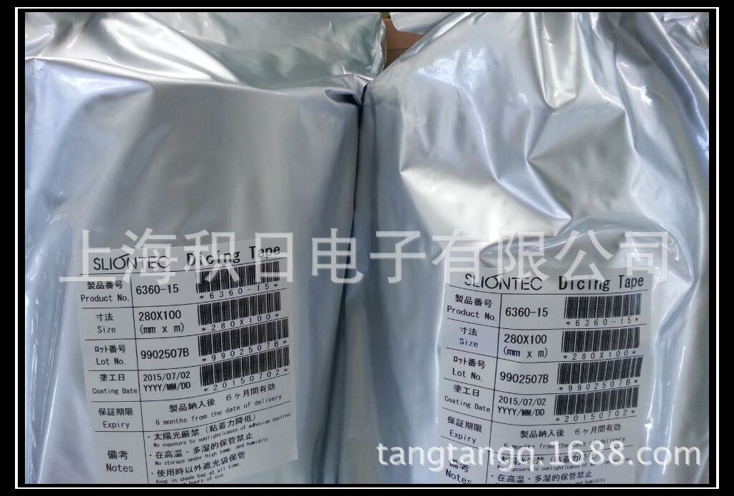 狮力昂Sliontec UV膜6360-15 Dicing tape (for Circuit Boards）-阿里巴巴