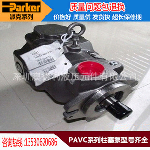 派克Parker柱塞泵PAVC系列PAVC65 PAVC100-阿里巴巴