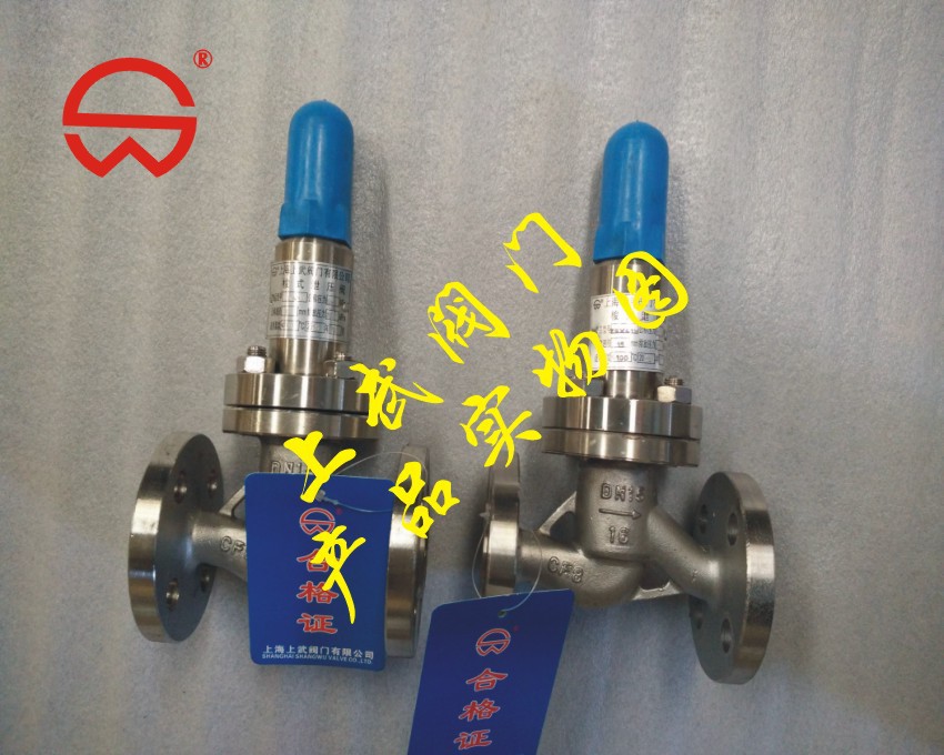 ZSX41H-16C梭式泄压阀-阿里巴巴