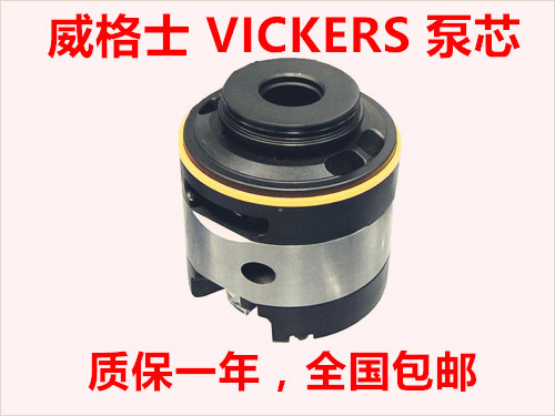 CAT vane pump cartridge kits 3G1267 3G2746 3G2834 7J0566 - 阿里巴巴