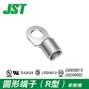R8-5 JST连接器 冷压端子 圆形端子（R型）非绝缘 原装正品 -阿里巴巴