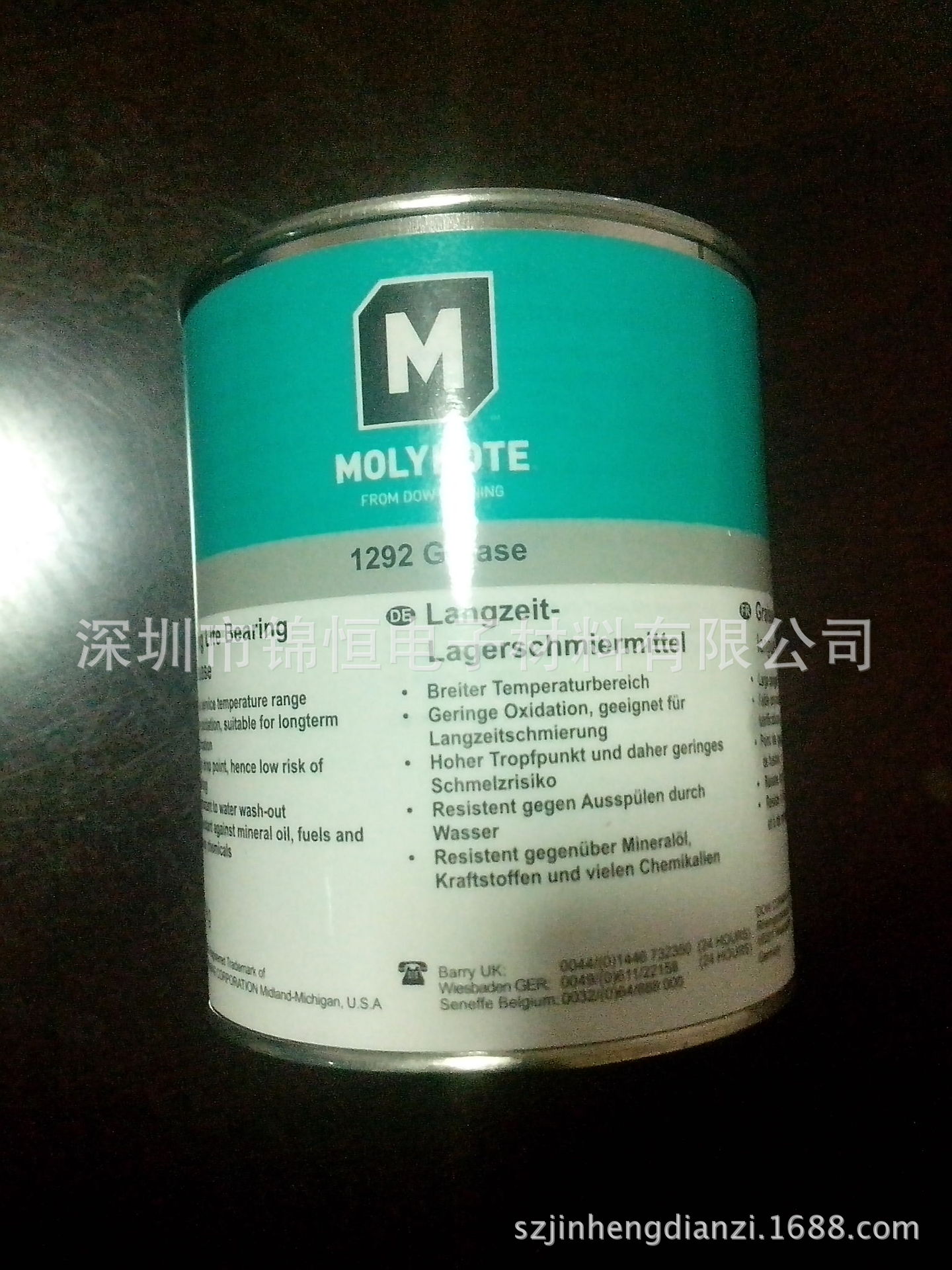 道康宁FS-1292 摩力克FS-1292 供应-阿里巴巴