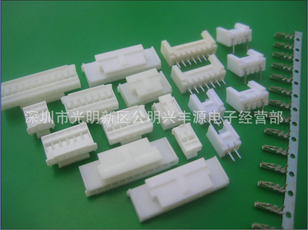 热销 PHB系列HY-2.0mm带扣型电子接插件 2P-15P电子小插件-阿里巴巴