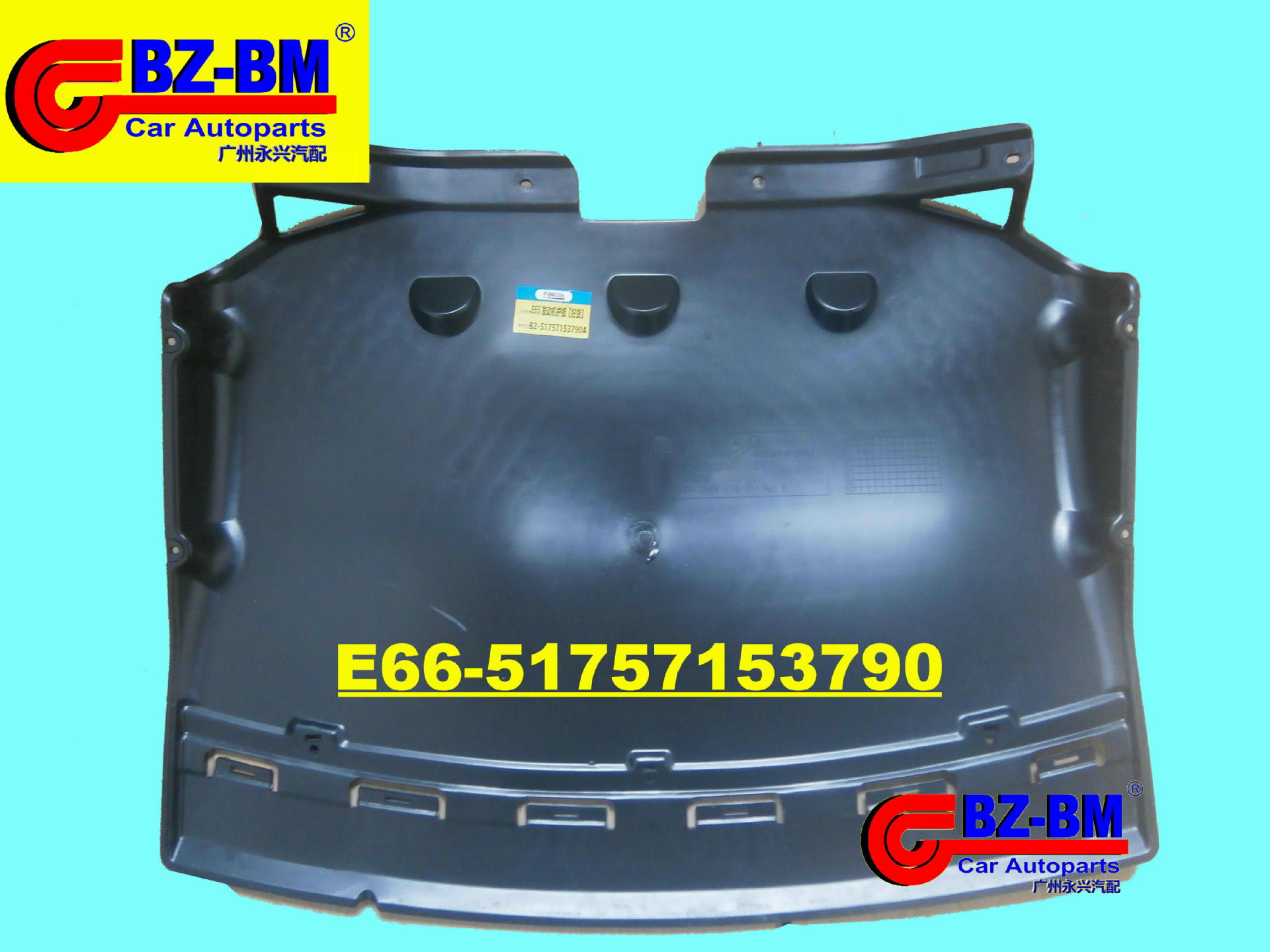 适用于奔驰宝马前杠大灯水箱下护板51717037904 2215242130-阿里巴巴