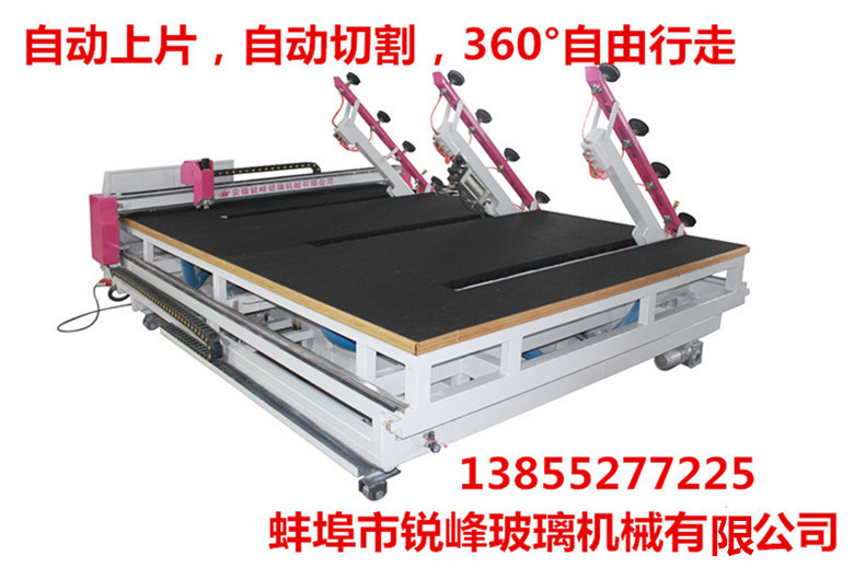 厂家直销 玻璃机械 多功能全自动玻璃切割机 玻璃切割机 - 机械设备批发网