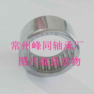 精密冲压外圈滚针轴承HK2516 HK253216 FY2516尺寸可定制-阿里巴巴