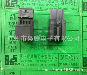 枭腾/8K0 972 994/8K0972994/1670989-1摄相头护套/氛围灯插头-阿里巴巴