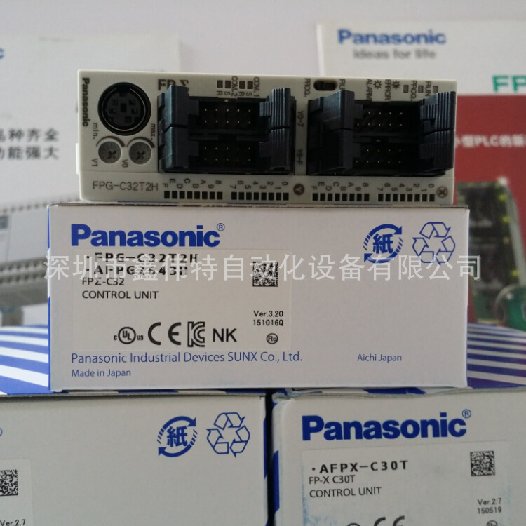现货特价 FPG-C32T2H 日本松下Panasonic 订货号AFPG2643H-阿里巴巴