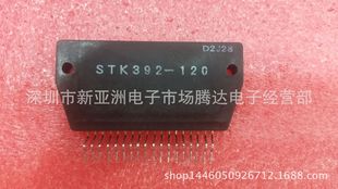 STK392-120 实体经营 大量现货-阿里巴巴