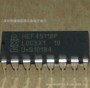 HEF4511BP HEF4511 全新原装 特价供应-阿里巴巴