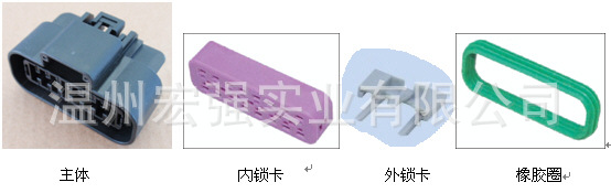 汽车连接器 塑料接插件 16孔防水插座护套 32160458 15326863-阿里巴巴