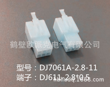 供应汽车连接器插头6孔电瓶插头仪表灯插头DJ7061A-2.8-11-阿里巴巴