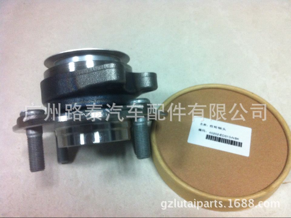 适用于日产尼桑佳奔 E25轮毂单元40210-VW000 51KWH01-阿里巴巴