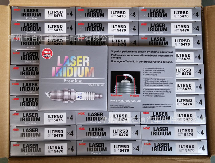 供应NGK,ILTR5D,5476,别克君威君越GL8专用铱铂金火花塞-阿里巴巴