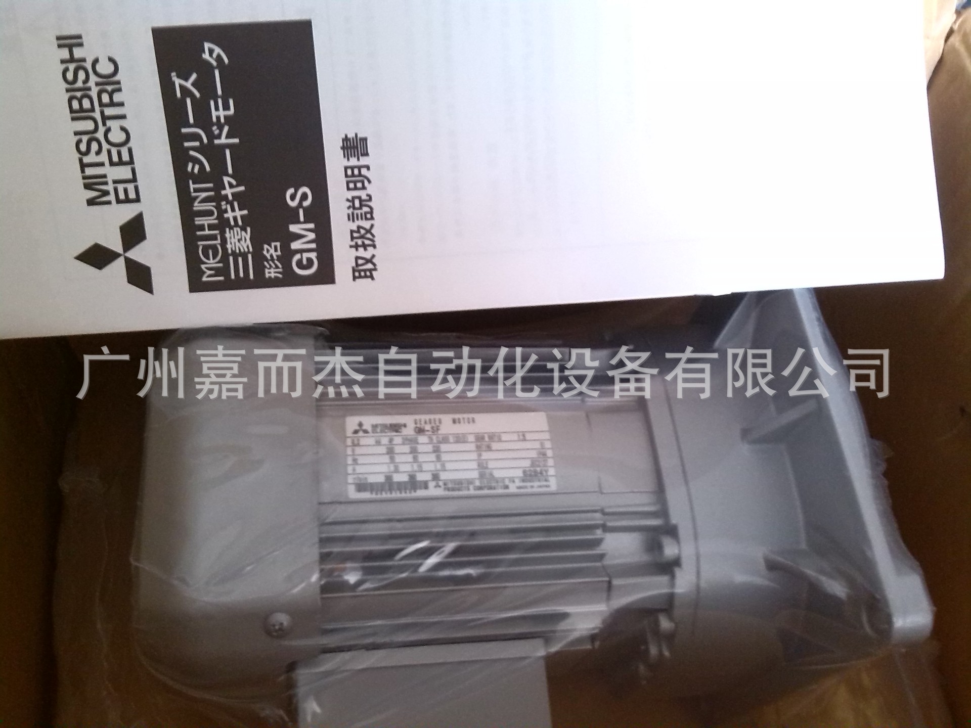 【原装正品】三菱齿轮马达三菱减速马达三菱减速电机GM-SB系列-阿里巴巴