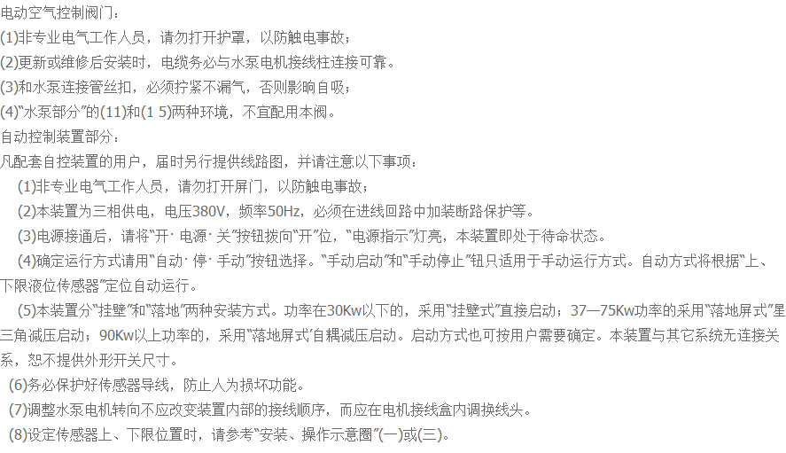 批发 无密封自控自吸泵 50WFB-B1 高吸程自吸泵 质优价廉-阿里巴巴