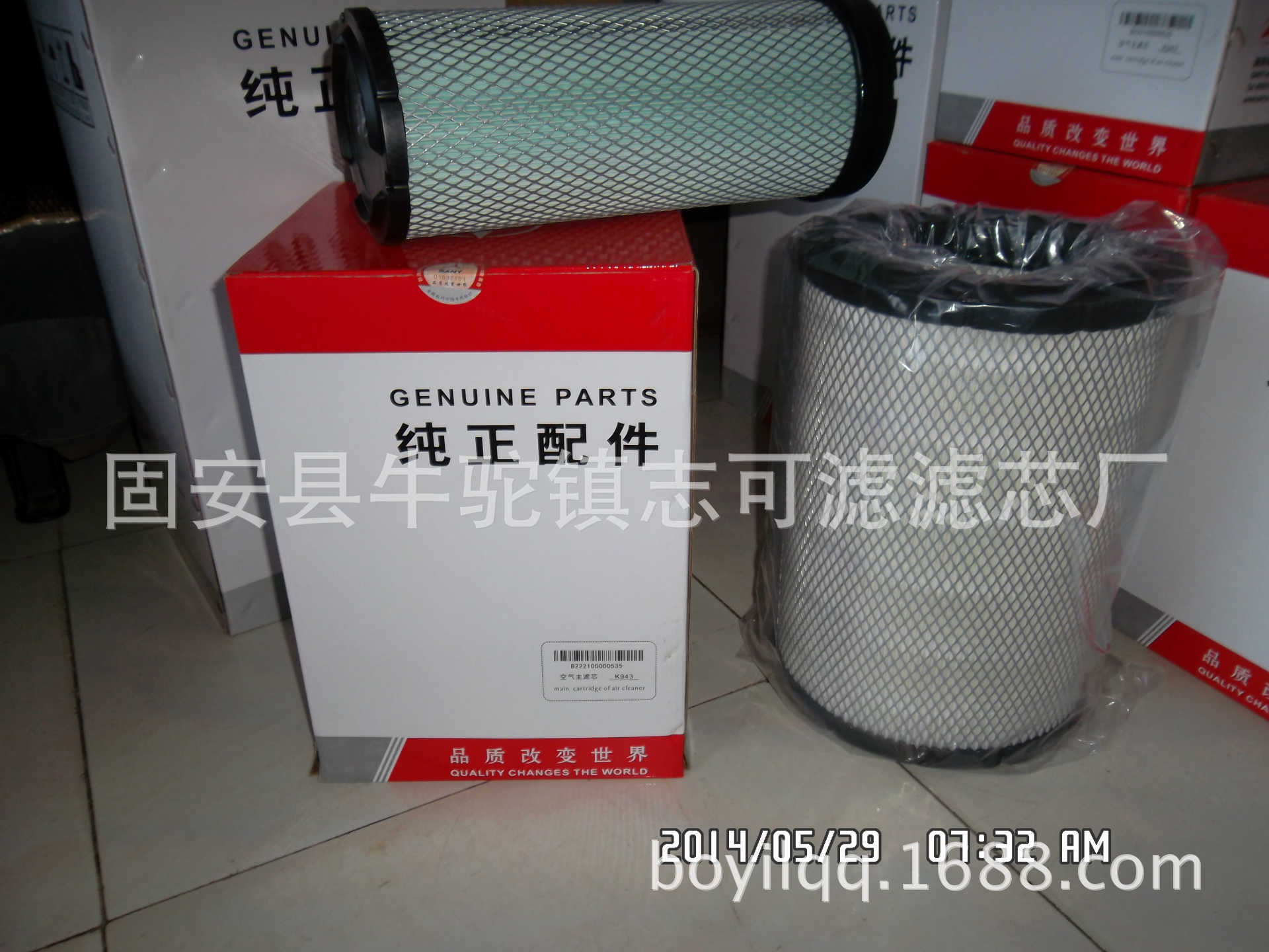 供应三一25T 50T 汽车吊空气滤芯61020095 61020096-阿里巴巴