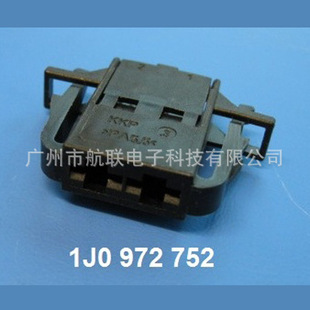 VW / 1j0972752 1j0 972 752插头 2位6.3大电流胶壳插头-阿里巴巴