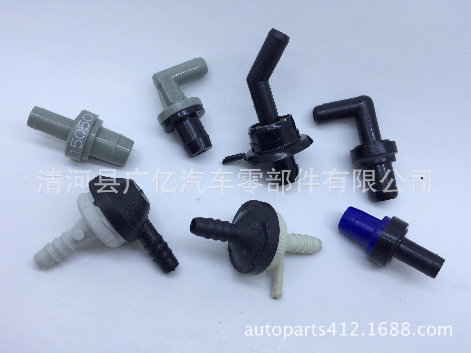 VALVE BUB ASSY B541-13-690A B603-13-890 E7GZ-6A666-A单向阀-阿里巴巴