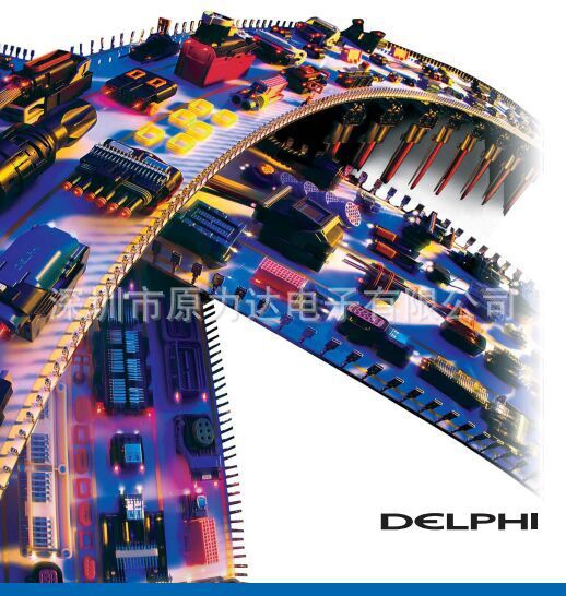 Delphi原装汽车连接器 10486042 12034046-L F076000-阿里巴巴