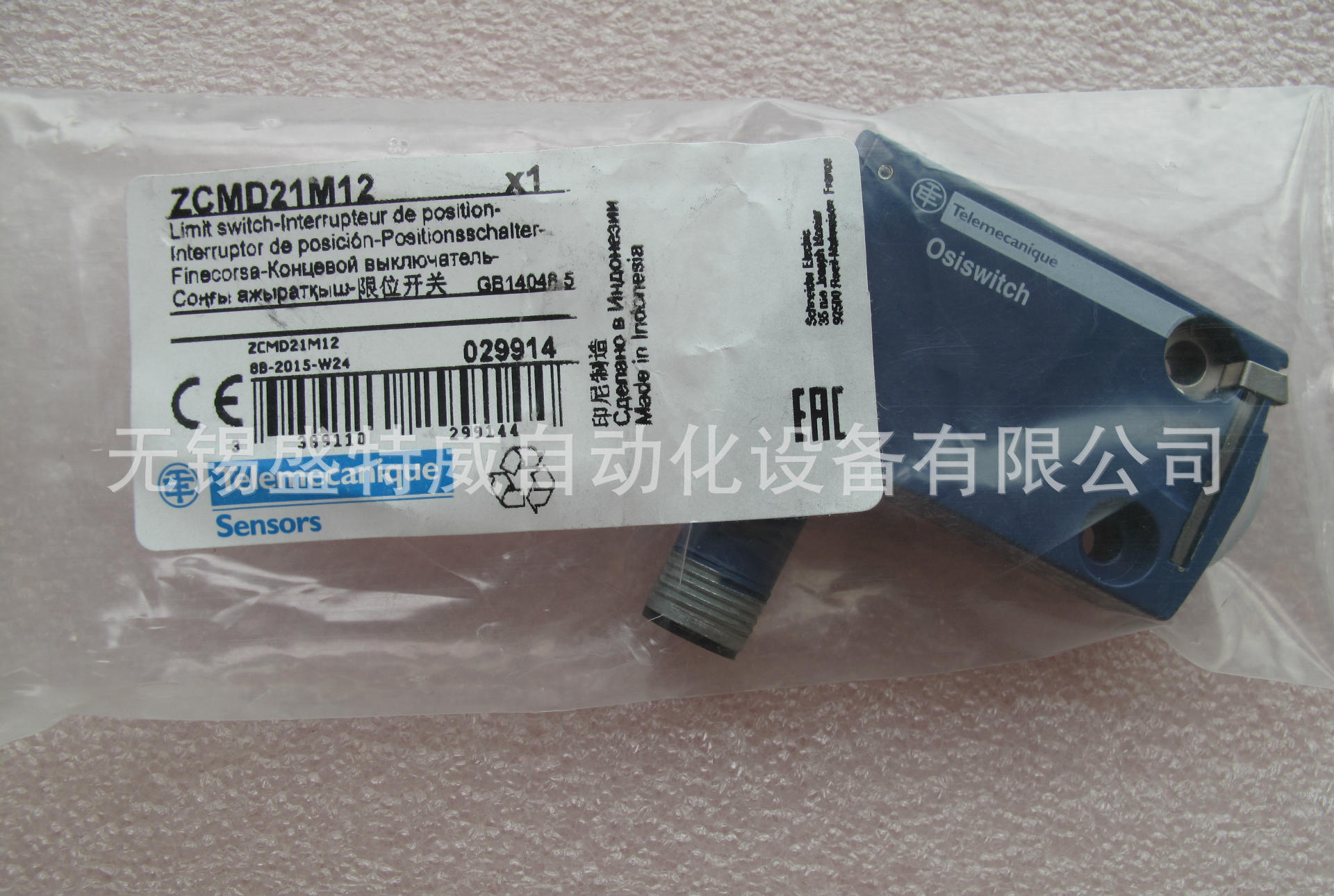 原装现货ZCMD21C12/M12/XCMD2102M12/2145L1/21F2C12限位开关-阿里巴巴