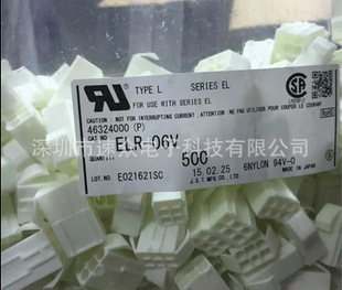 JST/连接器/ELR-06V/EL系列/线对线/双排/4.5mm间距/6 现货销售-阿里巴巴