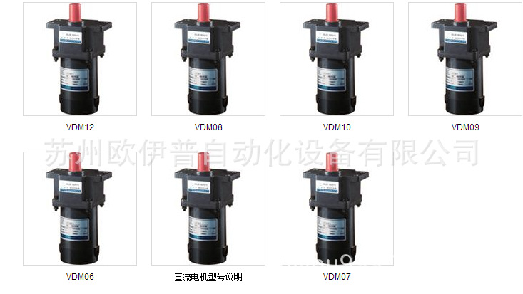 供应台湾微特微VTV减速机Y90-120三相电机VTV齿轮箱-阿里巴巴