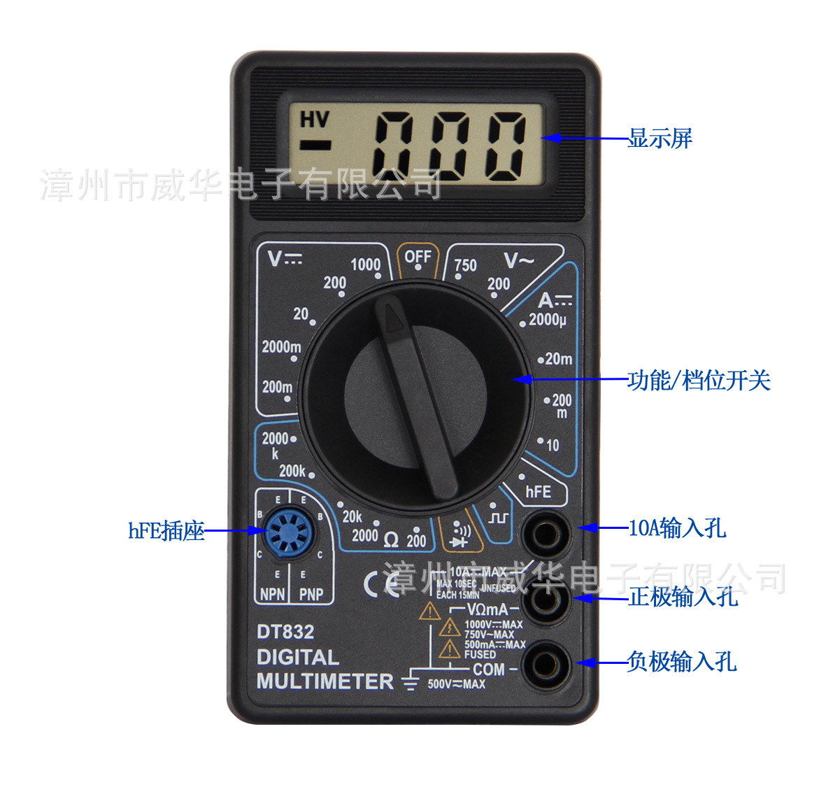 万用表 DT832/830D 通断测试 方波输出功能 简易版 威华电子-阿里巴巴