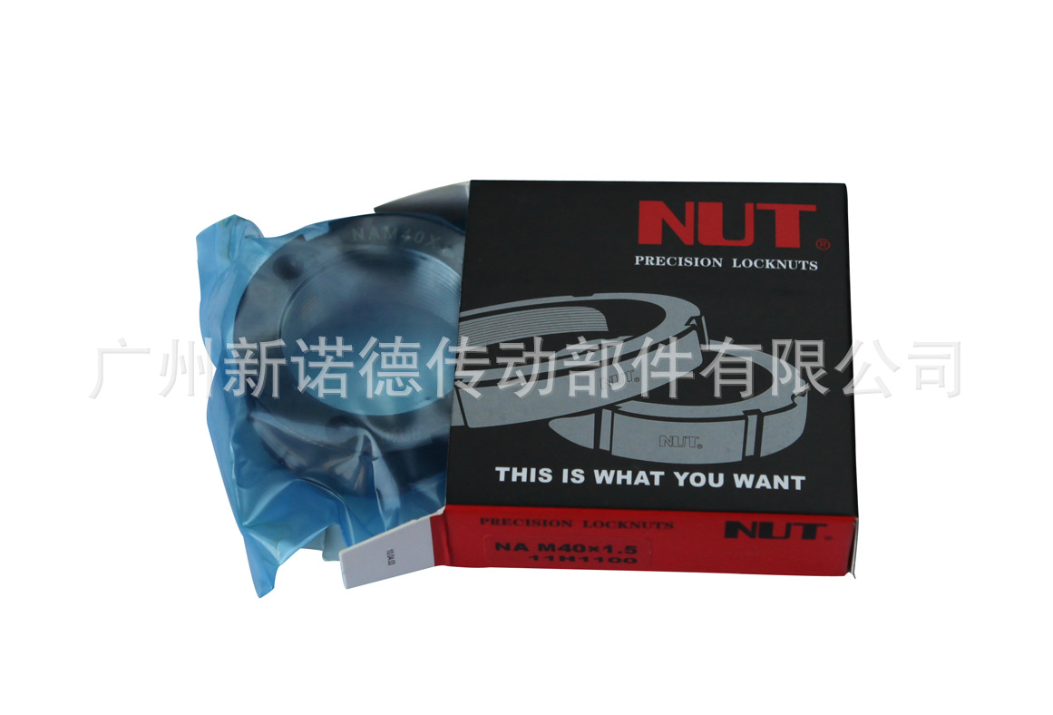 NUT-NR-M55-M80系列精密型径向锁紧螺母/NR径向锁紧螺母/NR螺母厂-阿里巴巴