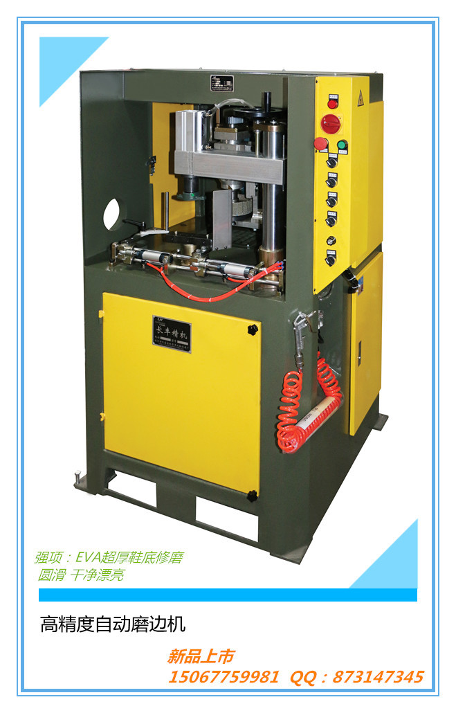 磨边机 新型自动磨边机 轻泡鞋底磨边机 高性能自动磨边机 - 机械设备批发网