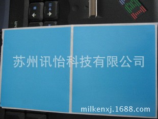 潘通色卡号PANTONE-1645C染色Avery dennison-mz0312 PET标签厂手-阿里巴巴