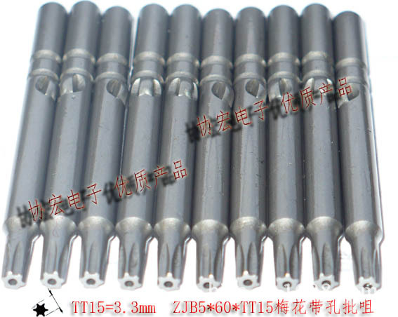 T5x2x60 T6 T7 T8H T10H T15 T20梅花带孔批头torx bits VH-5VT-阿里巴巴